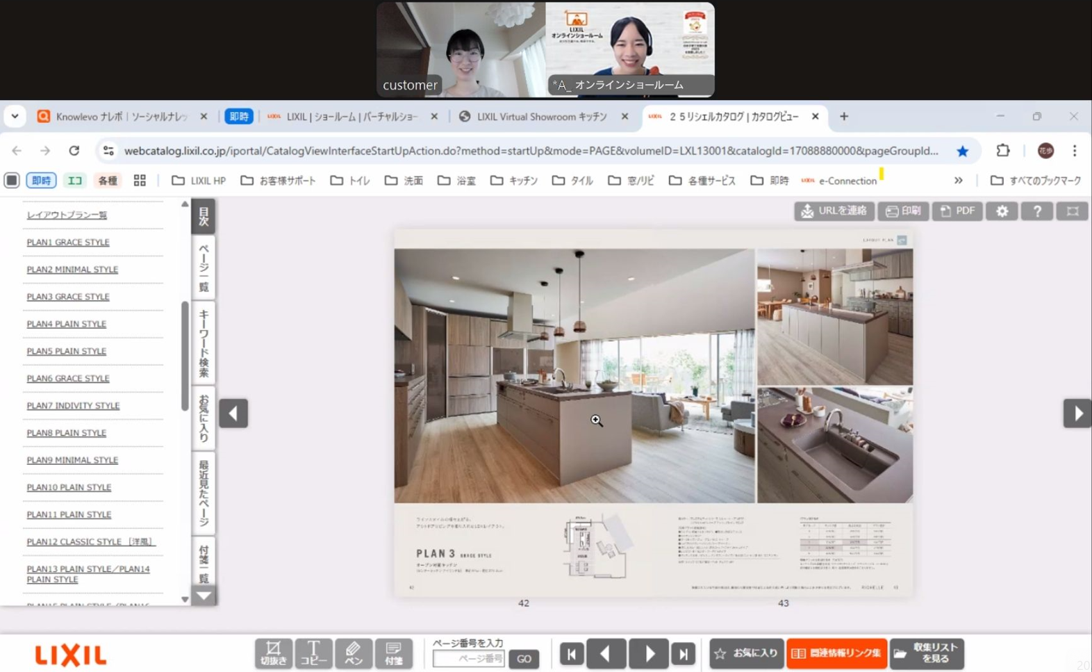 令和7年度エクセレントカンパニー賞受賞企業 | 企業における取組の発信・支援 | TOKYOはたらくネット